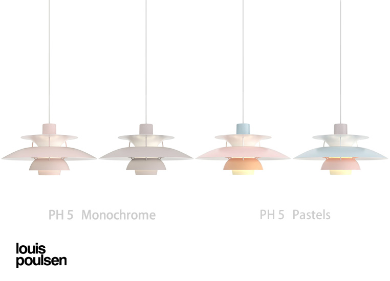 PH 5 （モノクローム・オイスター・グレー） ペンダントライト ｜ ルイスポールセン - IKEDA LIGHTING online store